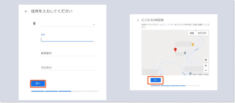 Googleマイビジネス（GMB）に登録してWeb集客を始めよう | EmbedSocial エンベッドソーシャル