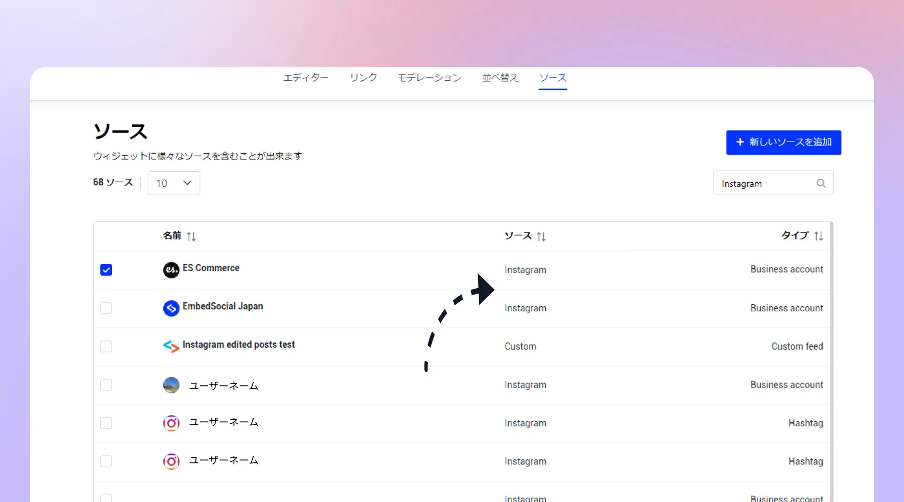WordPressウェブサイトにインスタグラムを埋め込む方法まとめ | EmbedSocial Japan