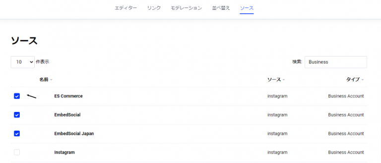 WordPressウェブサイトにインスタグラムを埋め込む方法まとめ | EmbedSocial Japan
