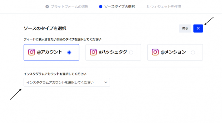 WordPressウェブサイトにインスタグラムを埋め込む方法まとめ | Embedsocial Japan