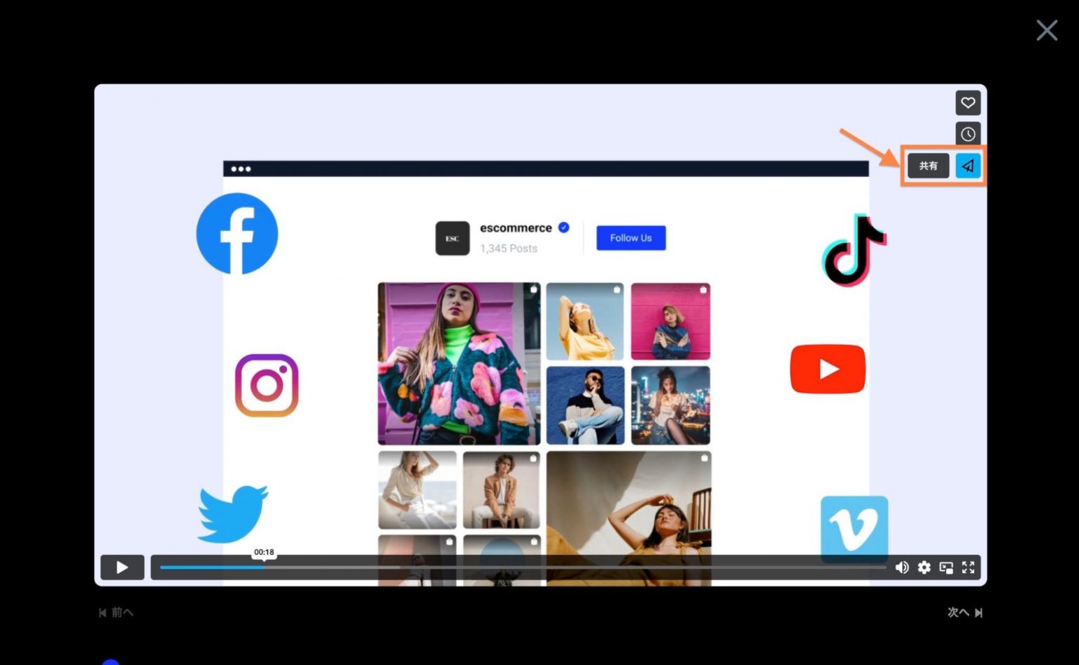 Vimeo動画の埋め込み方法・カスタマイズ設定のまとめ！ | EmbedSocial エンベッドソーシャル