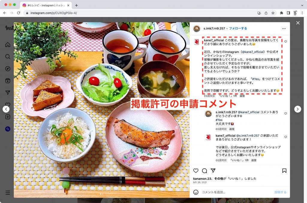 UGCとは？マーケティングで注目の理由と事例つき活用方法 | EmbedSocial エンベッドソーシャル