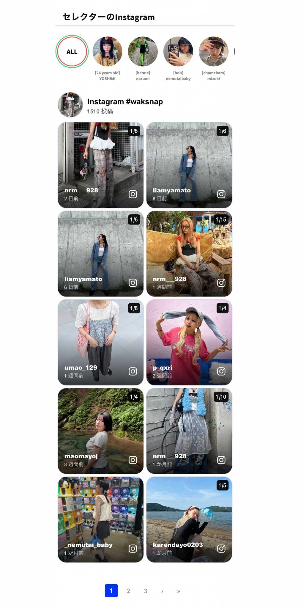 アプリでのインフルエンサー投稿露出をEmbedSocialにより自動化｜WEGO様 | EmbedSocial エンベッドソーシャル