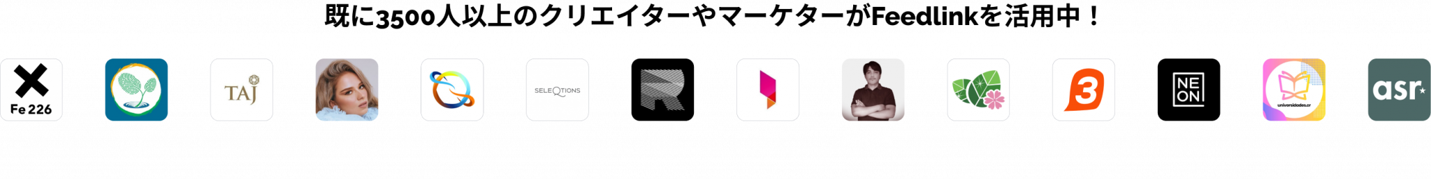 Feedlink × .linkドメイン キャンペーンのお知らせ | EmbedSocial エンベッドソーシャル