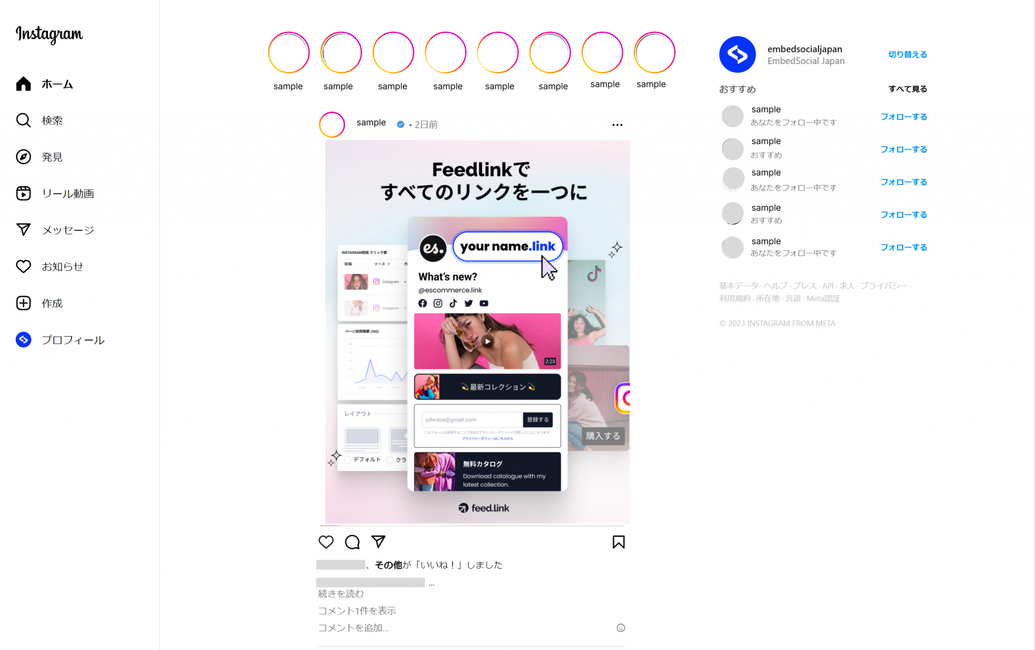 Instagram PWA coming soon to Microsoft Store - IT基礎