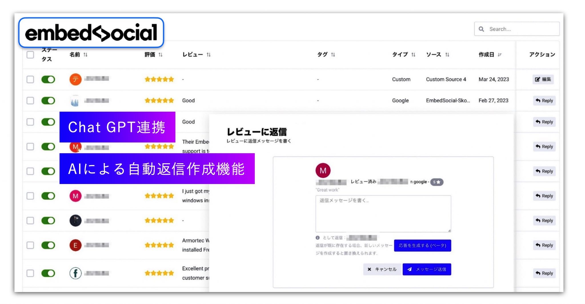 ローカルSEOを強化するためのGoogleビジネスプロフィール活用法 | EmbedSocial エンベッドソーシャル