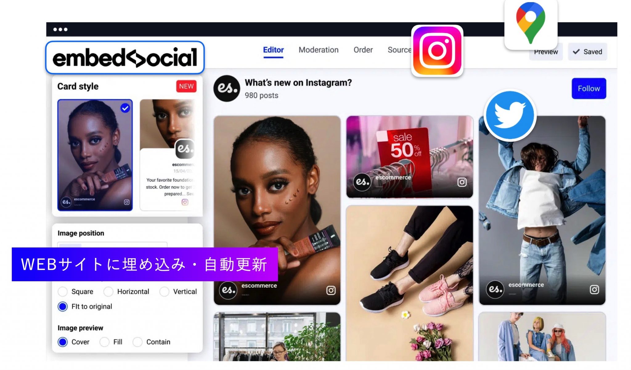 ローカルSEOを強化するためのGoogleビジネスプロフィール活用法 | EmbedSocial エンベッドソーシャル