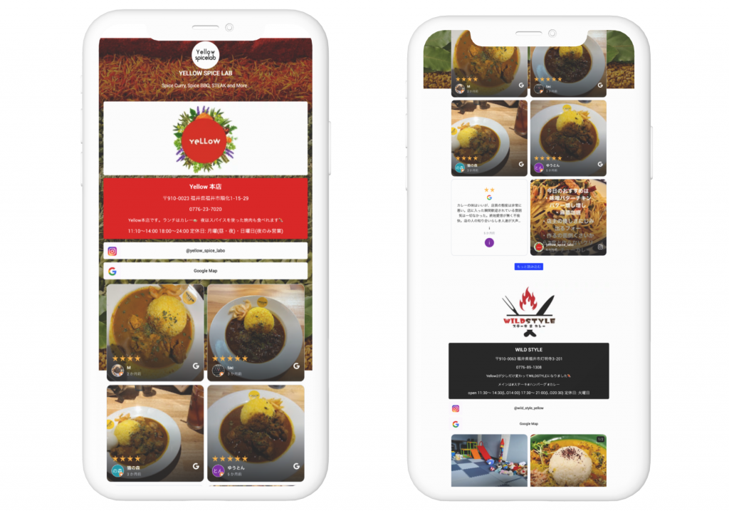 SNS連携やUGC管理・掲載機能をフルに活用し、98%自動運用の自社サイトとして活用｜Yellow Curry様 | EmbedSocial エンベッドソーシャル